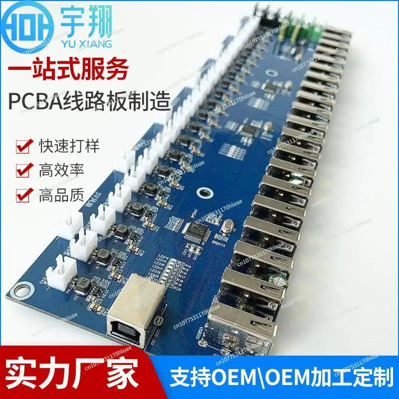 PCBA-circuit-board-for-mobile-phone-group-control-equipment-USB20-interface-is-the.jpg