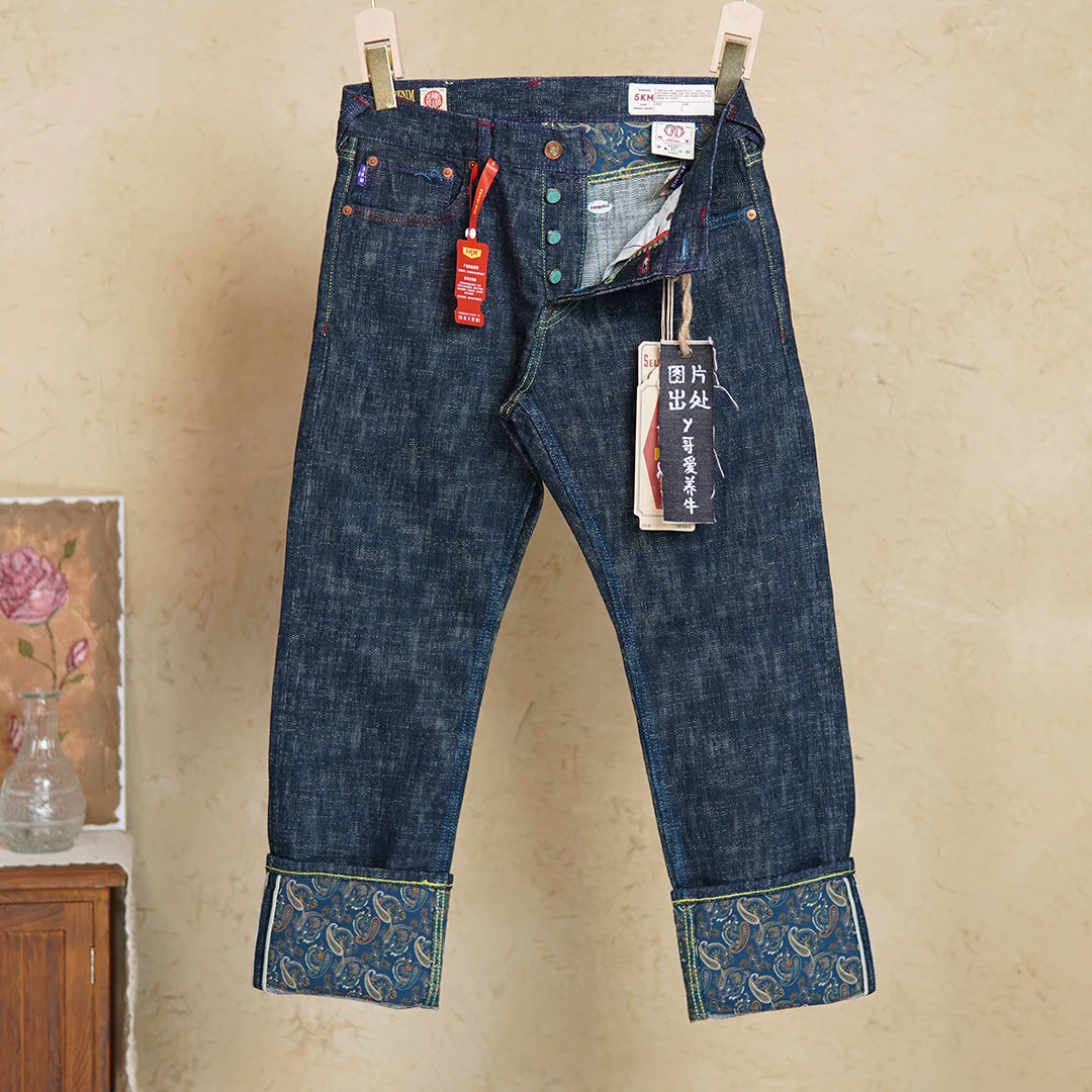 Plant Dyeing 14oz Red Selvedge Denim Jeans Men's Hand Twisted Yarn Libo ...