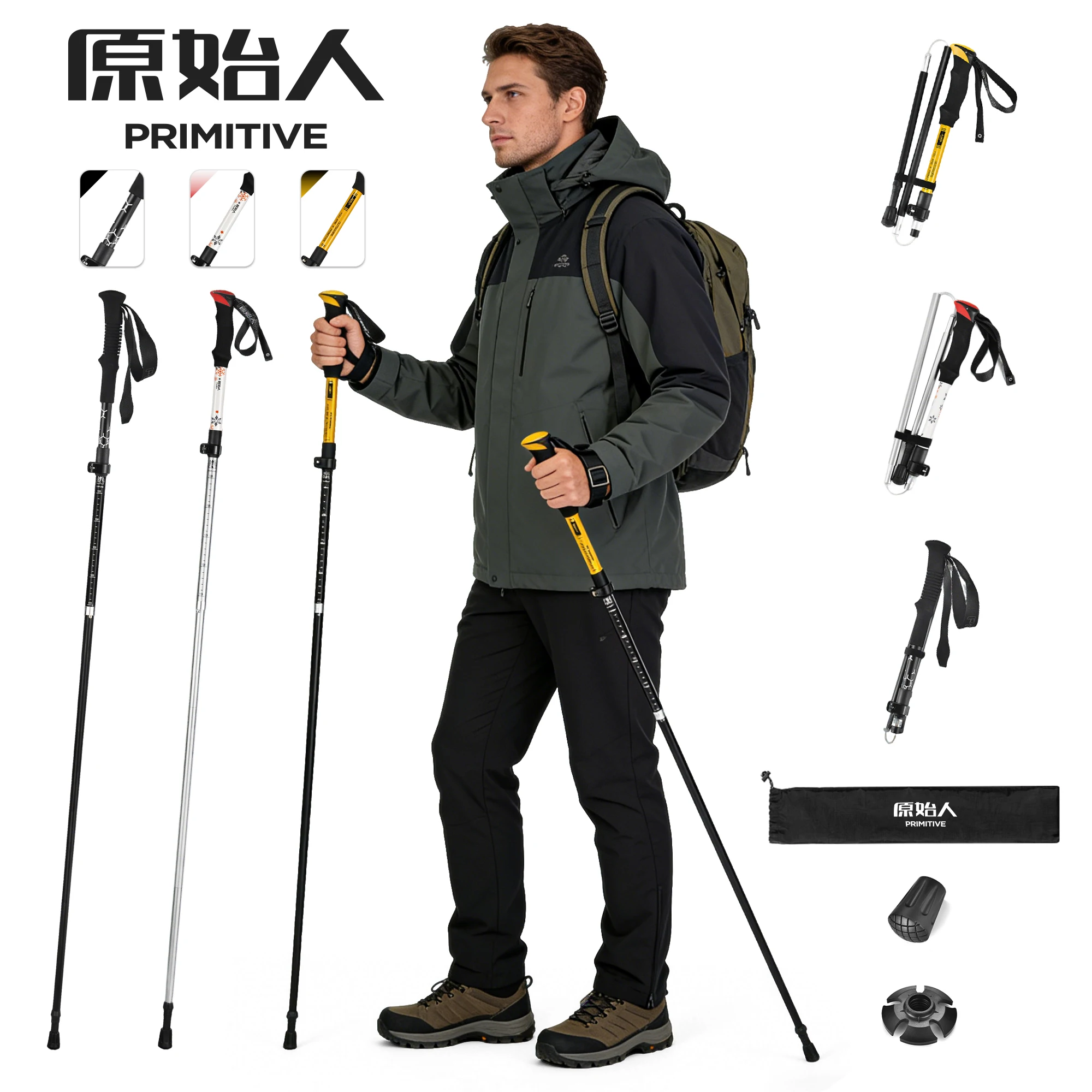 PRIMITIVE Trekking Poles Lightweight Collapsible Aircraft-Grade ...