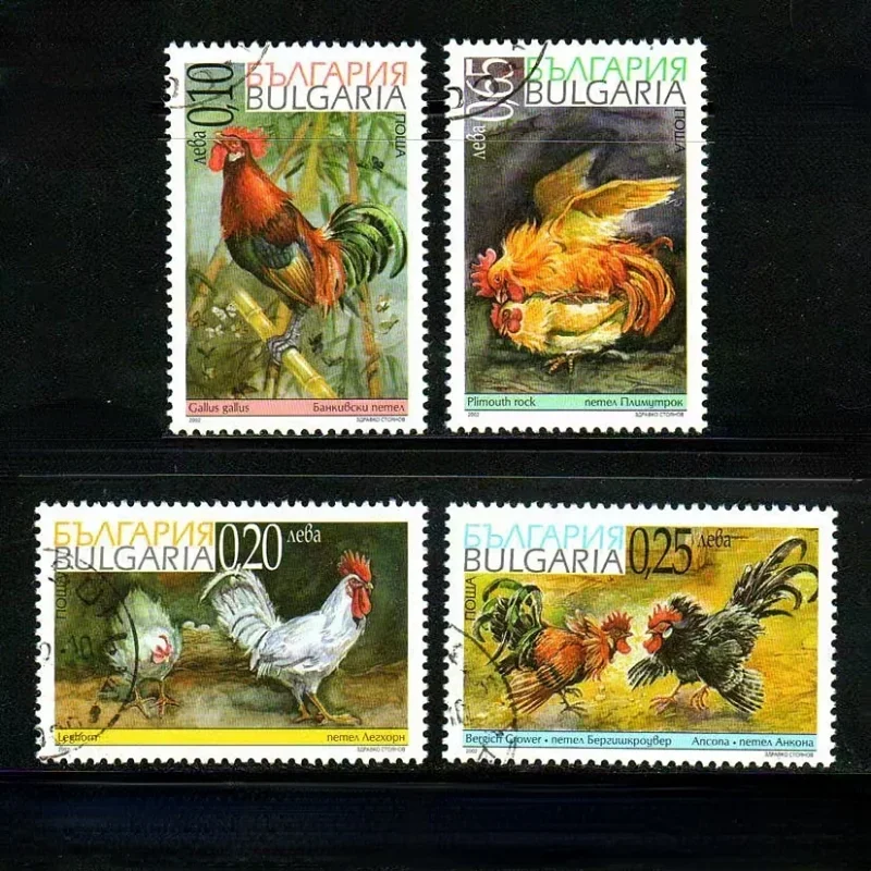 4-PCS-2002-Bulgaria-Post-Stamps-Animal-Stamp-Chinese-Rodic-Chicken ...