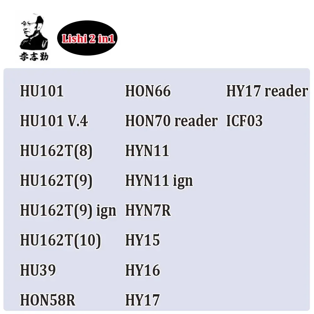 Lishi Tool 2 in1 HU101 HU101v.4 HU162T(8) HU162T(9) HU162T(10) HU39 ...