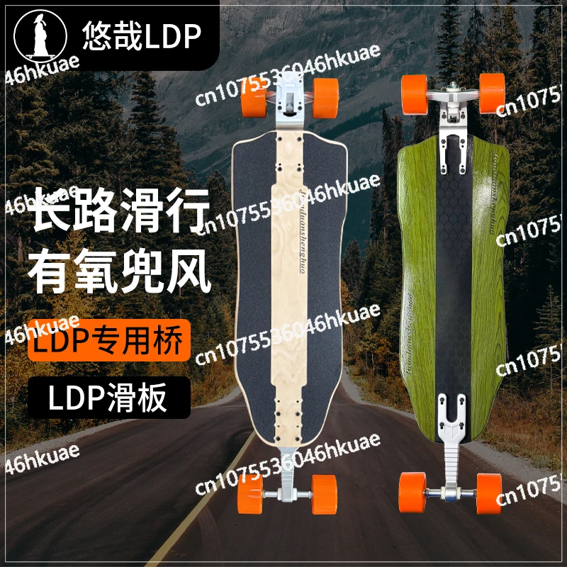 Long board ldp skateboard long distance travel split sinking board road ...
