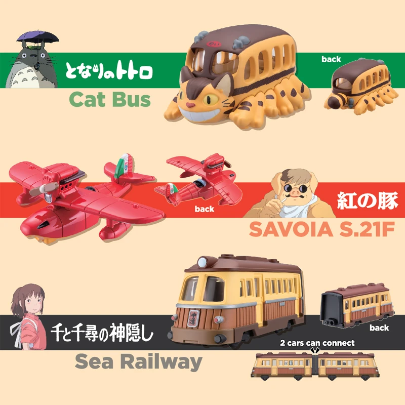 In Stock TOMY / Tomica Dream Simulation Car Ghibli My Neighbor Totoro ...