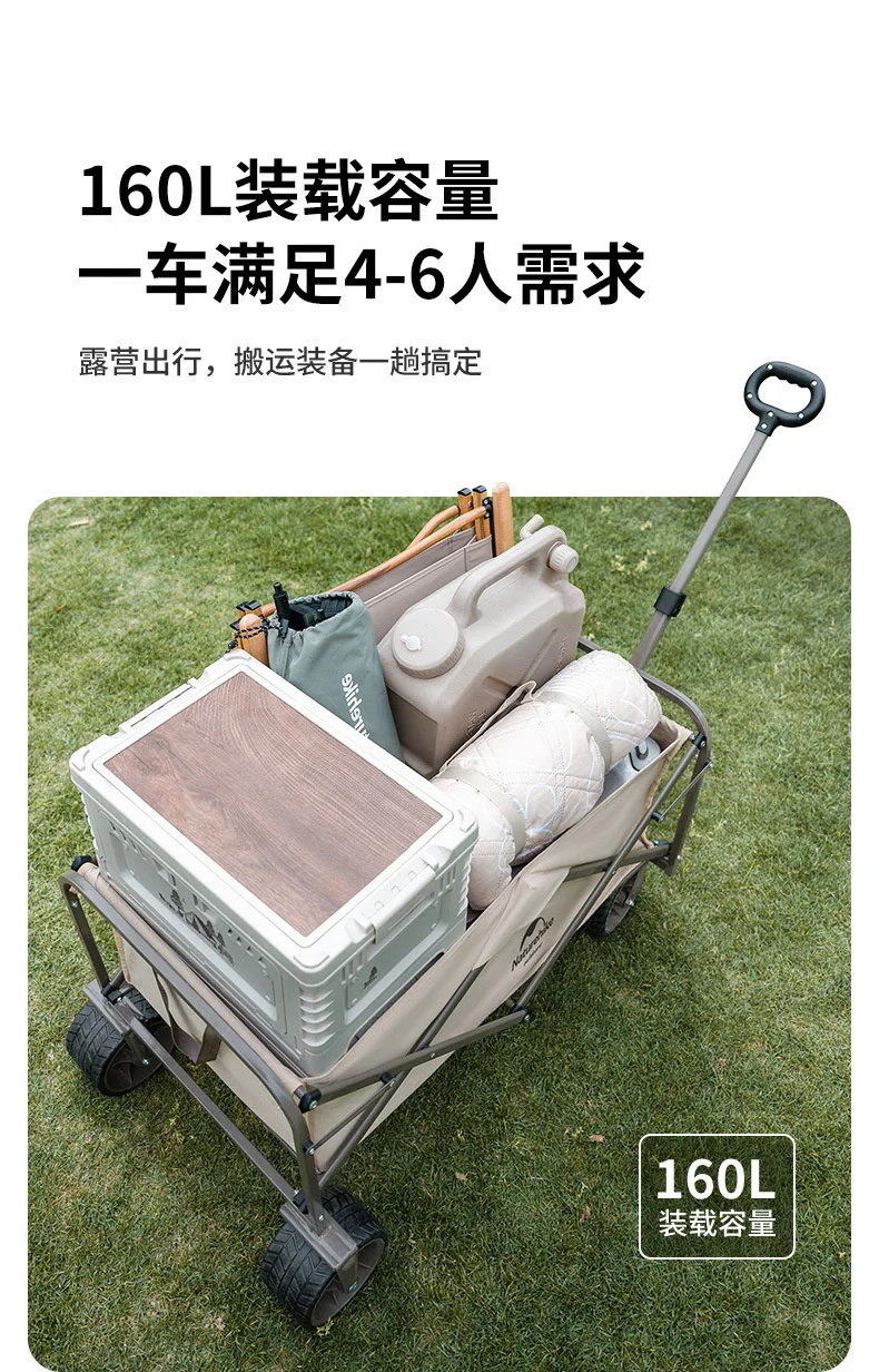 Naturehike Outdoor Folding Trolley Portable Brakeable Camp Trolley ...