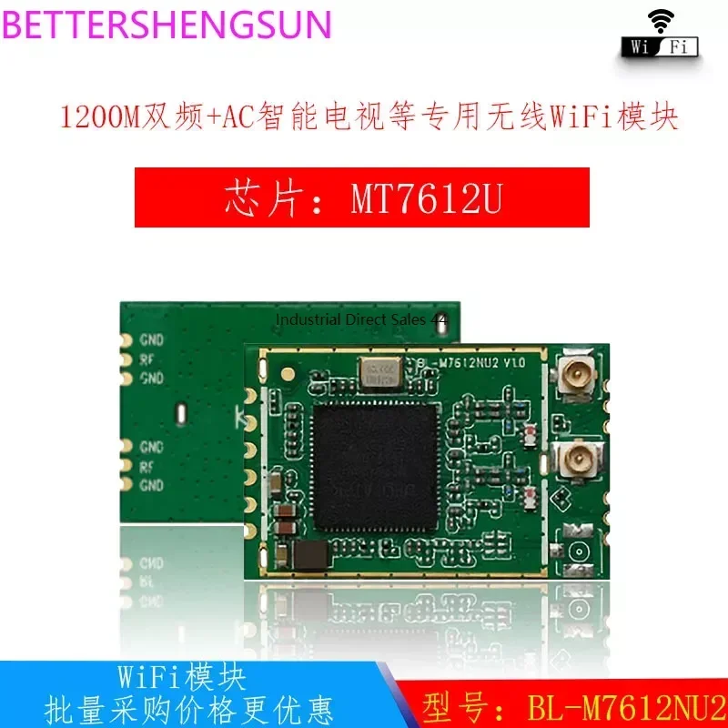 BL-M7612NU2-MT7612U-2-4G-5G-AC-2T2R-USB-interface-WiFi-module.jpg