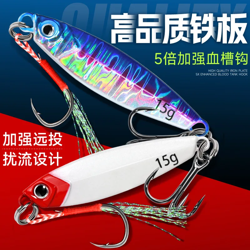 Metal Cast Jig Spoon 7/10/15/20g Shore Casting Jigging Fish Sea Bass Lure Artificial Bait Tackle ...