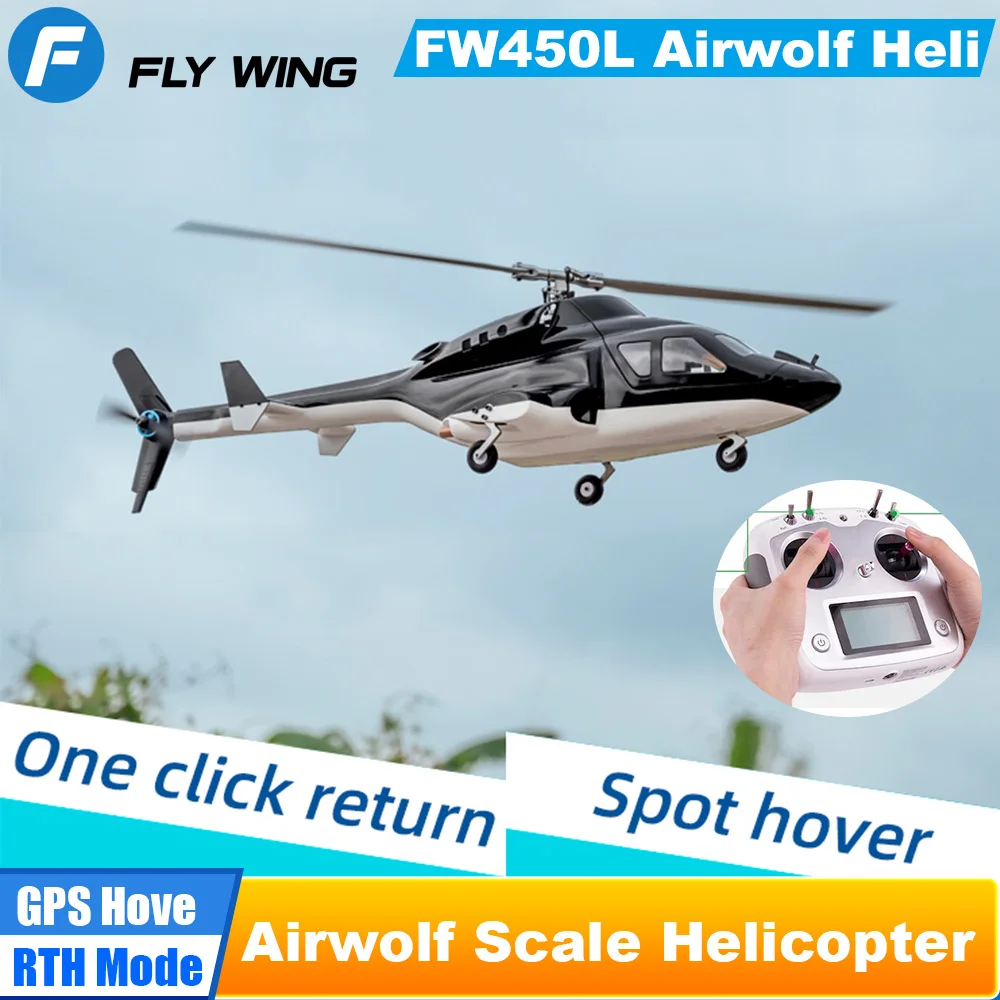 Flywing-Airwolf-450-Size-Helicopter-GPS-RTF-Airwolf-V2-Scale-RC ...
