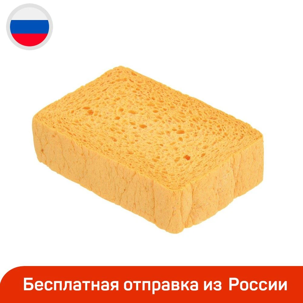 Bosch Steam Oven Cleaning Sponge 623653 And Care Products For Cookers ...