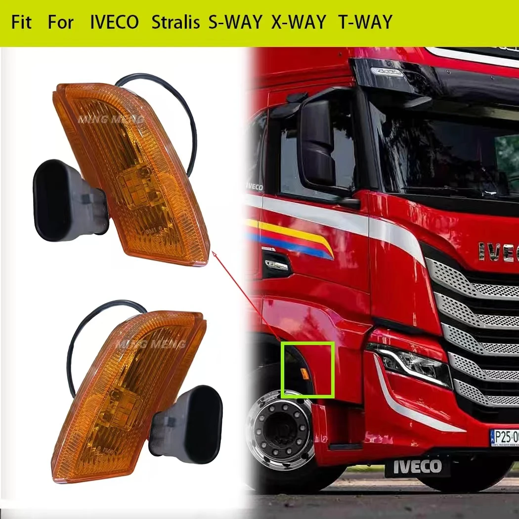1 pcs Led Side Lamp Turn Signal Lamp For IVECO TRUCK S-WAY X-WAY T-WAY ...