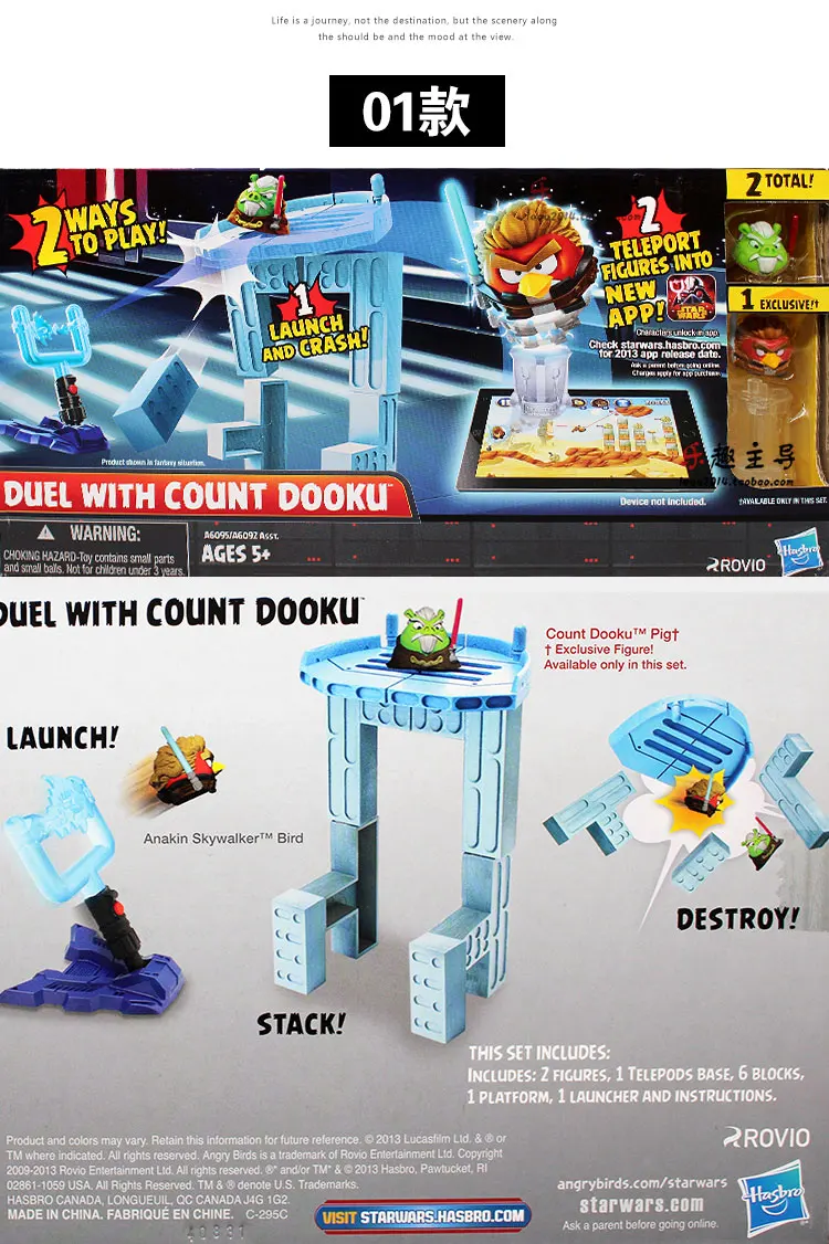 Angry Birds Star Wars Count Dooku