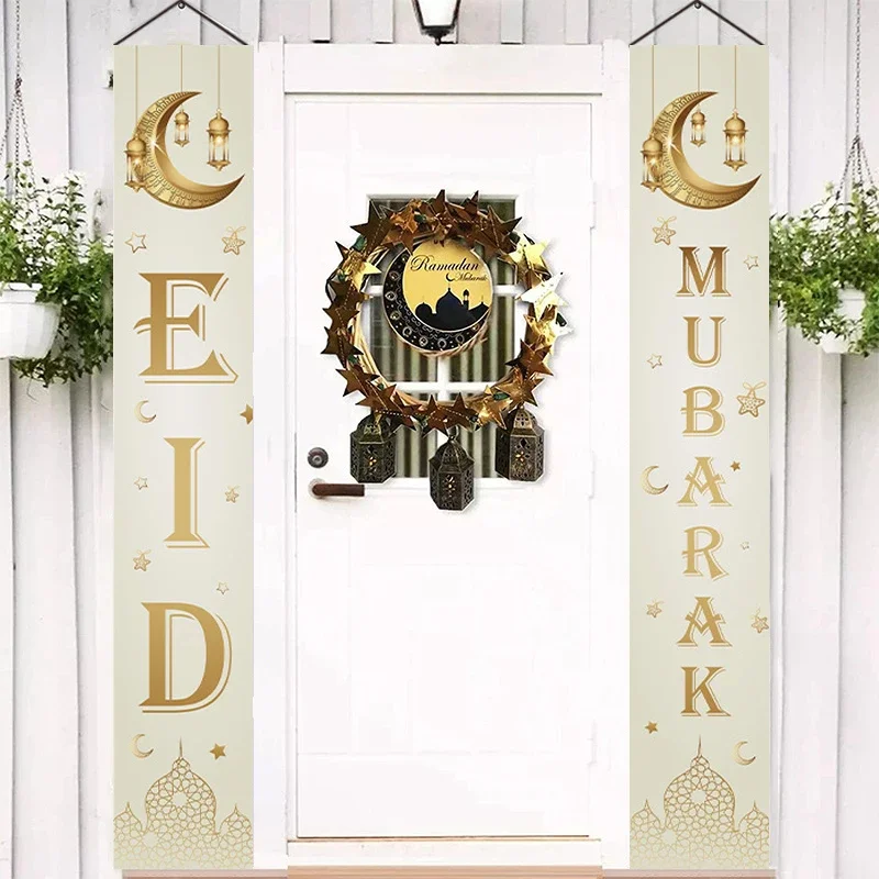 2024-Ramadan-EID-Mubarak-Door-Decoration-Muslim-Ramadan-Porch-Banner ...