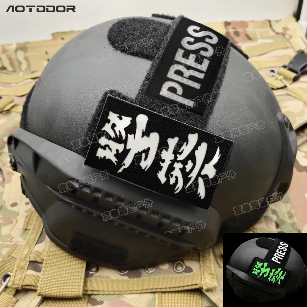 PRESS-Reflective-Badge-Media-Embroidery-Strip-Hook-loop-Journalists ...