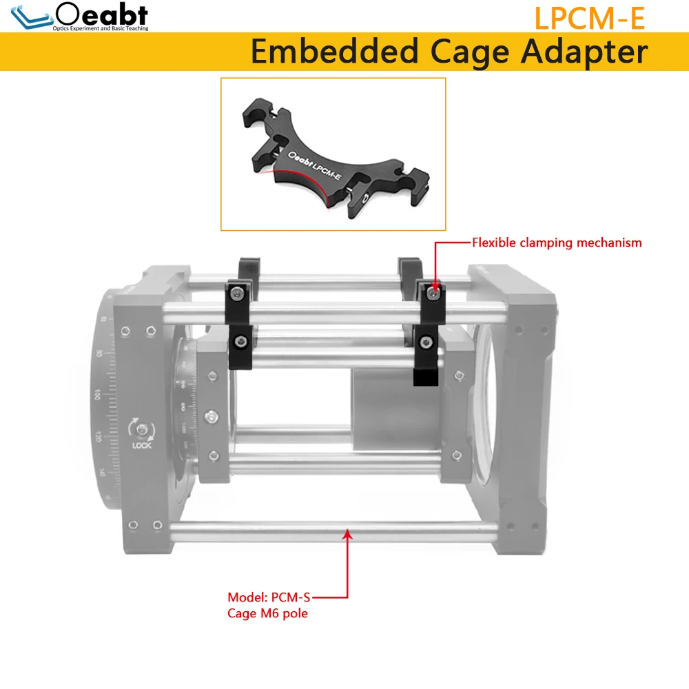 LPCM E Embedded Cage Adapter 60 to 30mm Adapter Plate Fixing Clip Cage ...