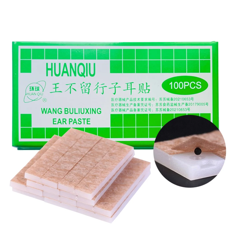 100Paste/Box Acupuncture Point Stimulation Massage Therapy Needle Patch ...