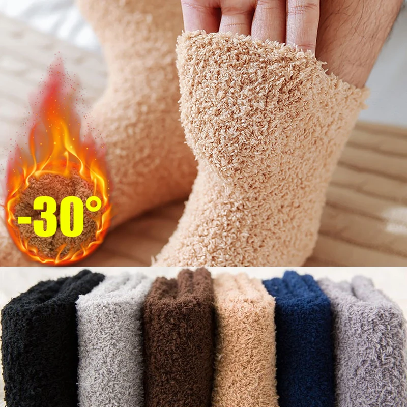 Winter Thick Wool Men's Socks Solid Color Coral Fleece Warm Socks High ...