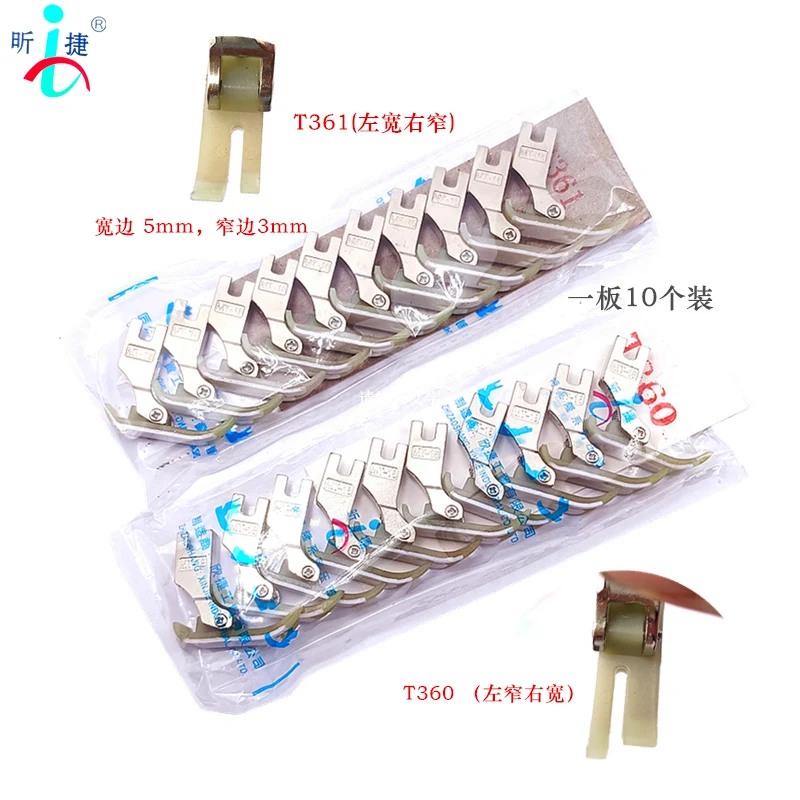 Industrial Sewing Machine Plastic Presser Foot T360 Left Wide Right ...