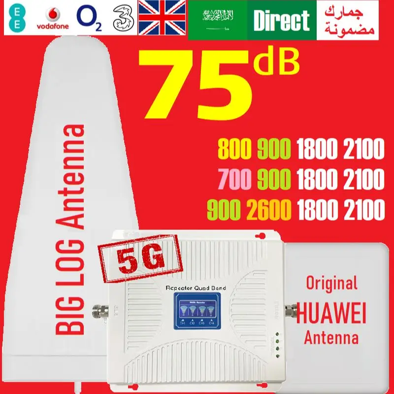 KSA No Customs Quad Band High Gain Amplifier Repeater Booster 3G 4G 5G Band LTE 700 800 900 1800 ...