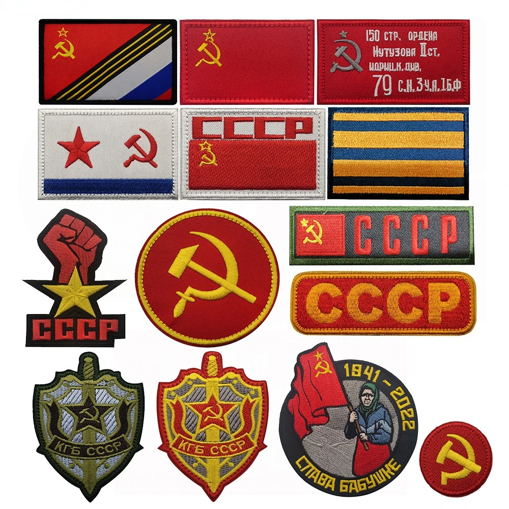 Soviet Union KGB CCCP Flag Embroidery Patch Tactical Patch Badges Emblem Hook Patches for ...