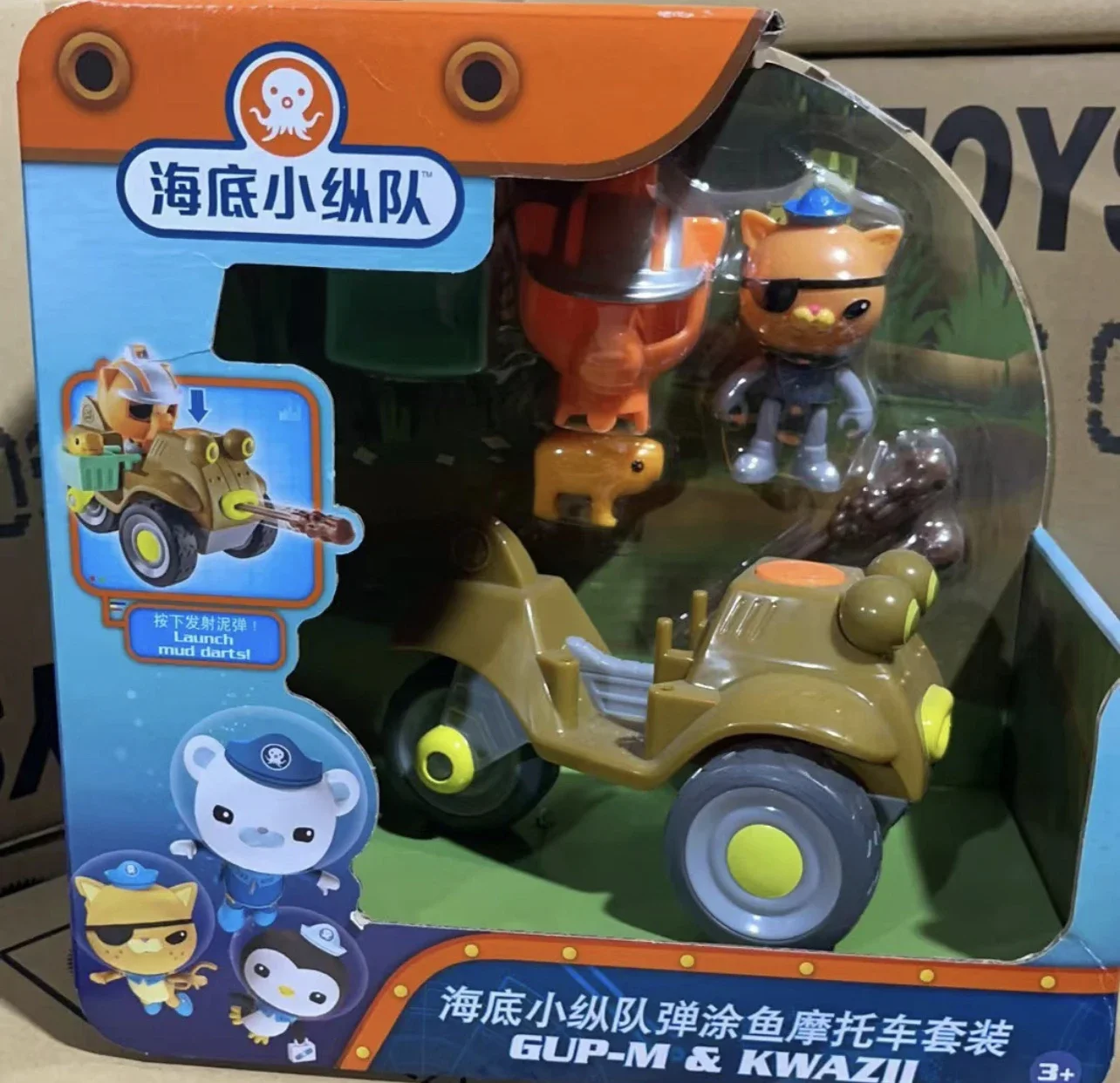 Figuras de acción originales de Octonauts Explore Rescue Protect ...