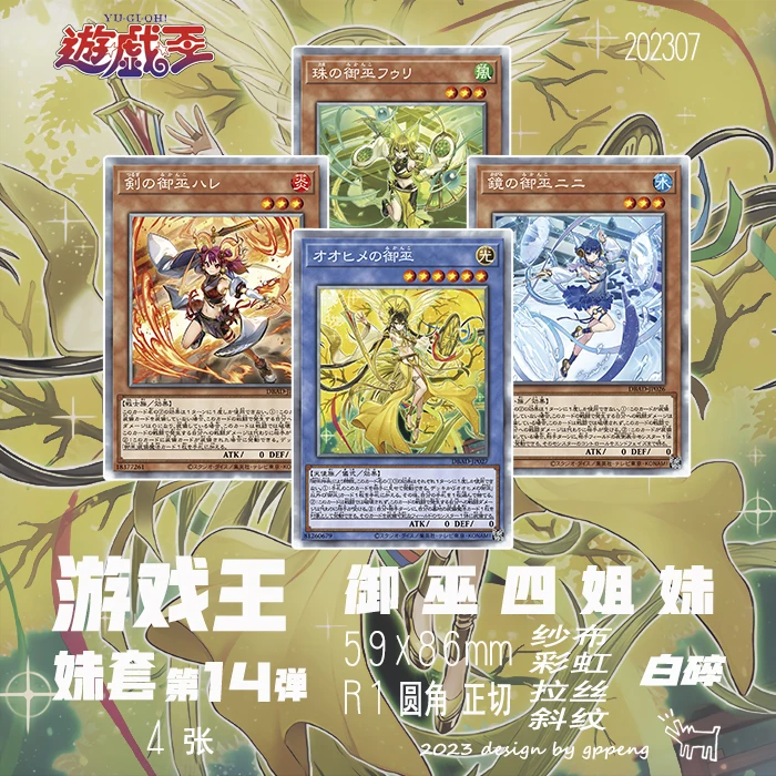 Slacker Magician Deck