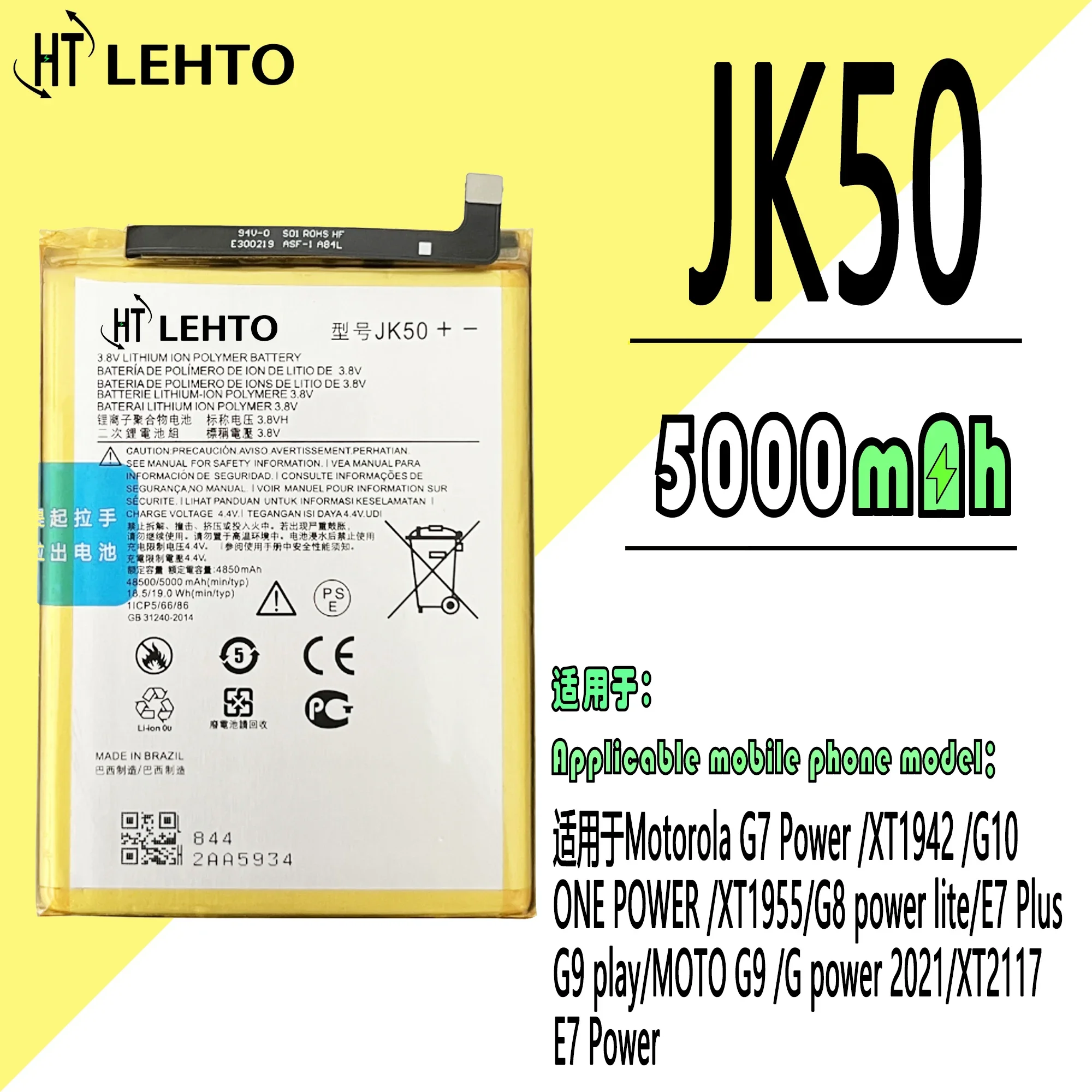 JK50-5000mAh-Battery-For-Motorola-Moto-G20-XT2128-1-64GB-GSM-G7-Power ...