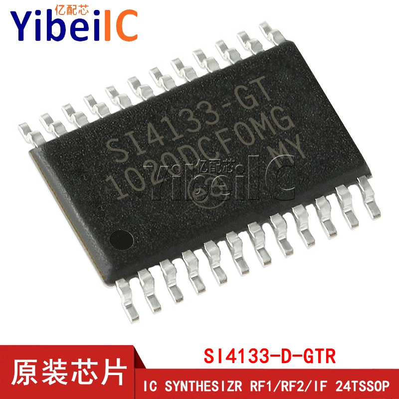 SI4133-D-GTR-TSSOP-24.jpg