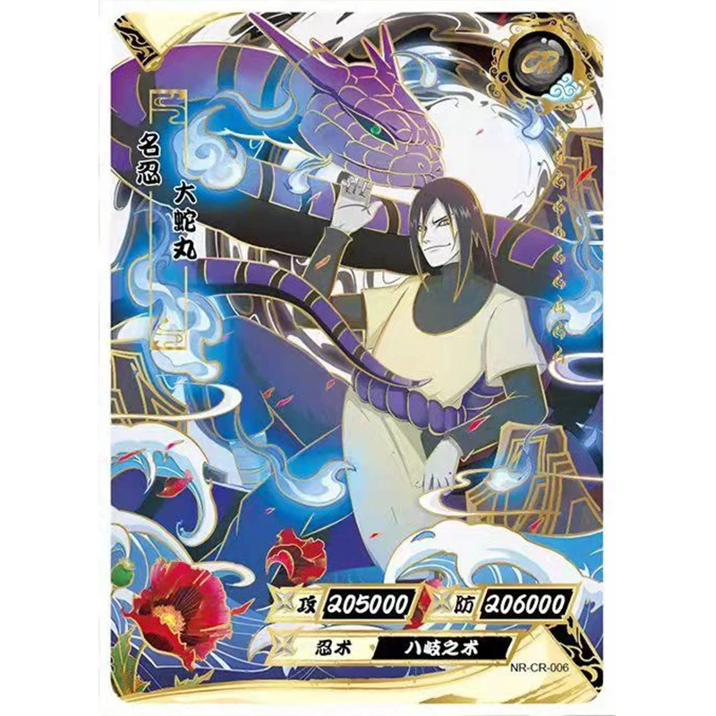 Naruto Vs Orochimaru Games