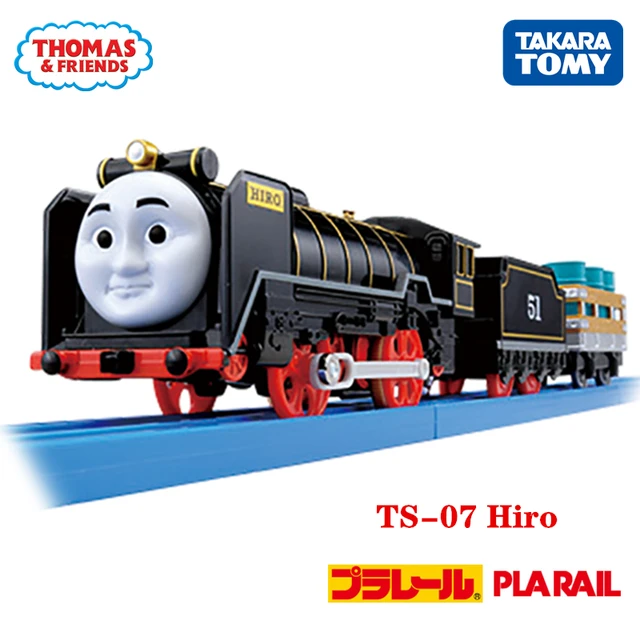 Hiro Train
