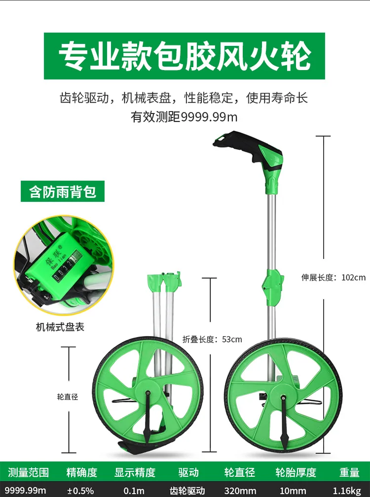 Distance Measuring Wheel Manual Push Roller Type Road Measuring Vehicle ...