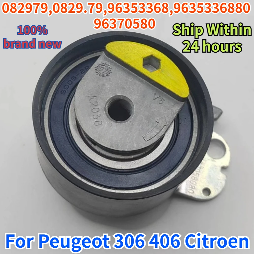 082979-0829-79-96353368-9635336880-96370580-9637058080-For-Peugeot-306 ...