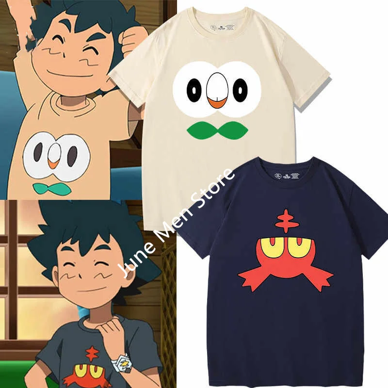 List of Pokémon Sun and Moon: Your Ultimate Guide to the Best Fan Gear ...