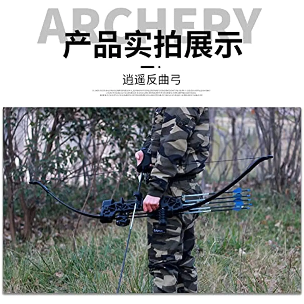 Green Arrow Compound Bow