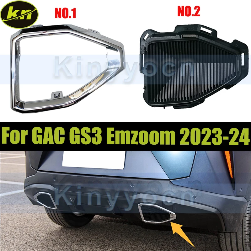 Rear Exhaust Pipe Throat Trim Cover For GAC GS3 Emzoom 2023-2024 Rear ...