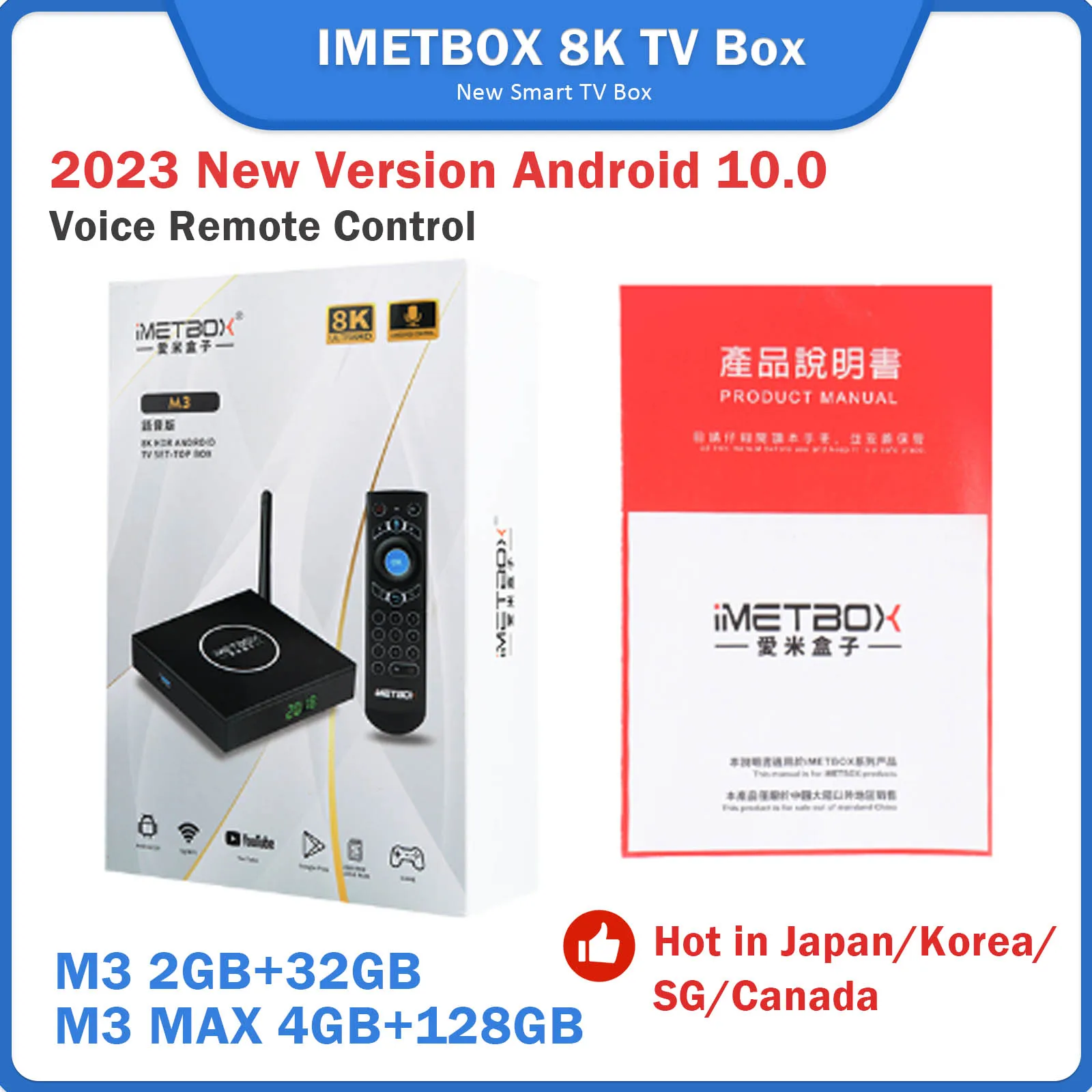 Genuine-2024-IMETBOX-M3-32GB-M3-MAX-Svicloud-9p-128GB-WIFI-6-TV-Box-hot.jpg