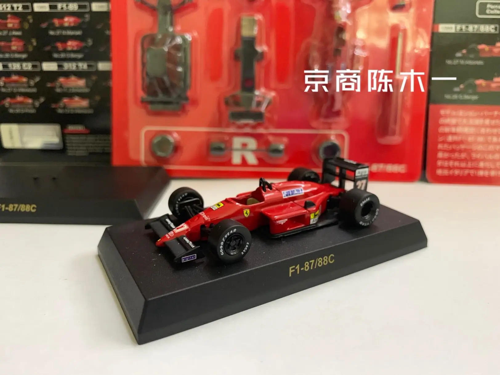 1:64 kyosho ferrari F1 87/88C #27 1988 F1 Collection of die cast alloy ...