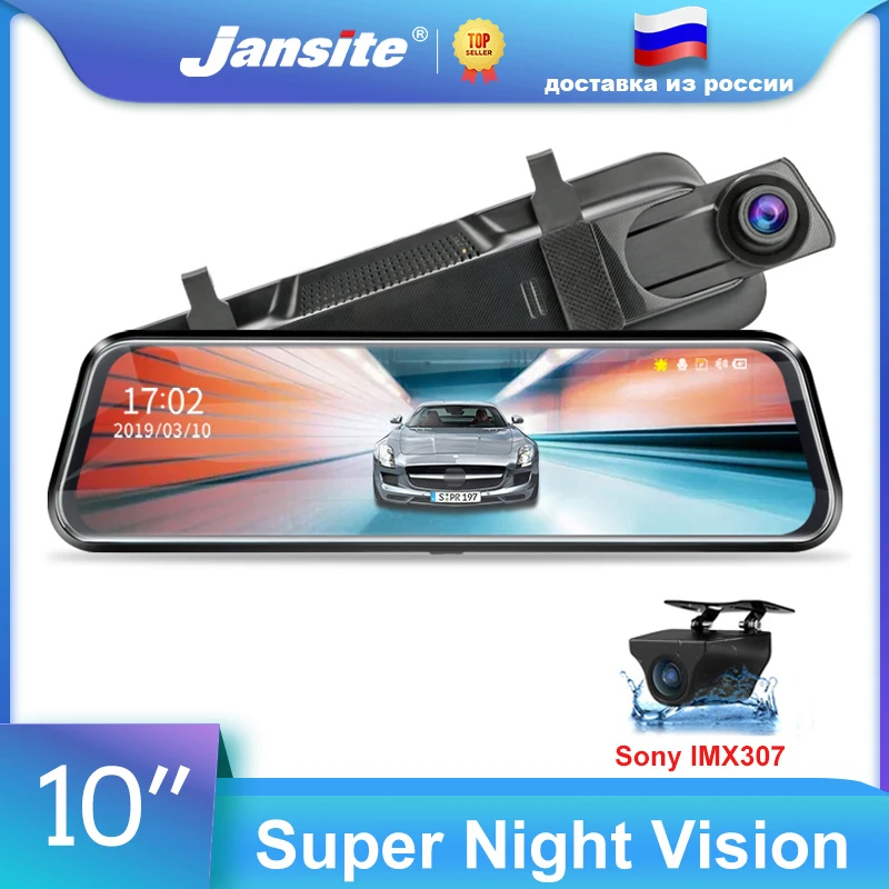 Jansite 10" Car Dvr Touch Screen Stream Media 1080p Front/rear Camera ...