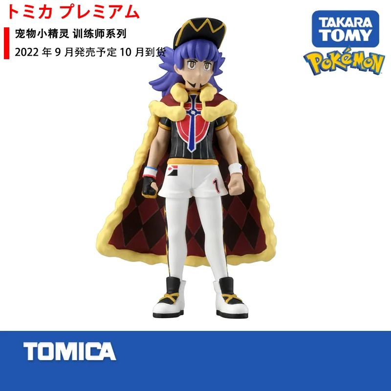 Takara Tomy Tomica Pokemon Pocket Monsters Collection Trainer ...