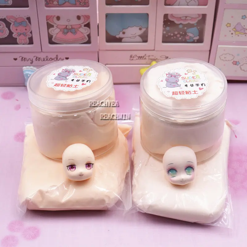 100g professional ultra-light clay soft clay DIY doll mud dry polymer ...