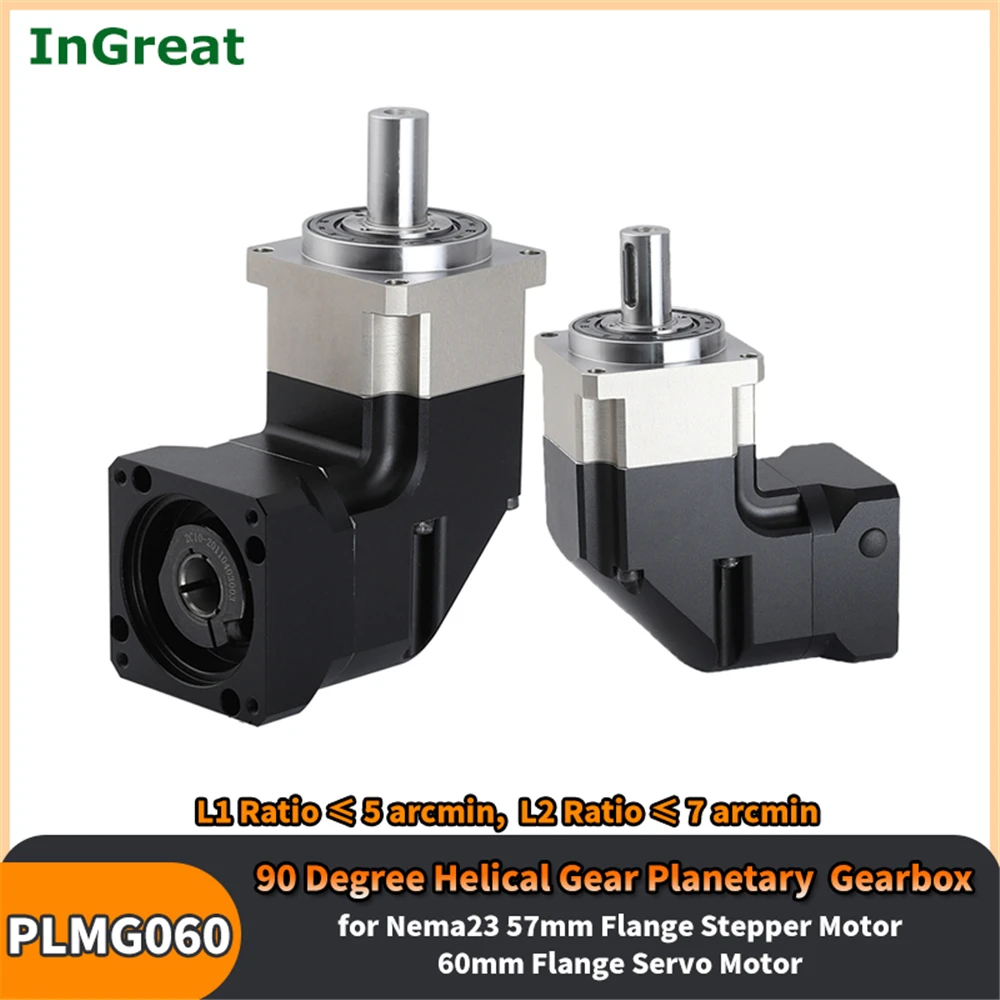 Helical Gear 90 Degree Planetary Gearbox 5Arcmin Right Angled Gearbox ...