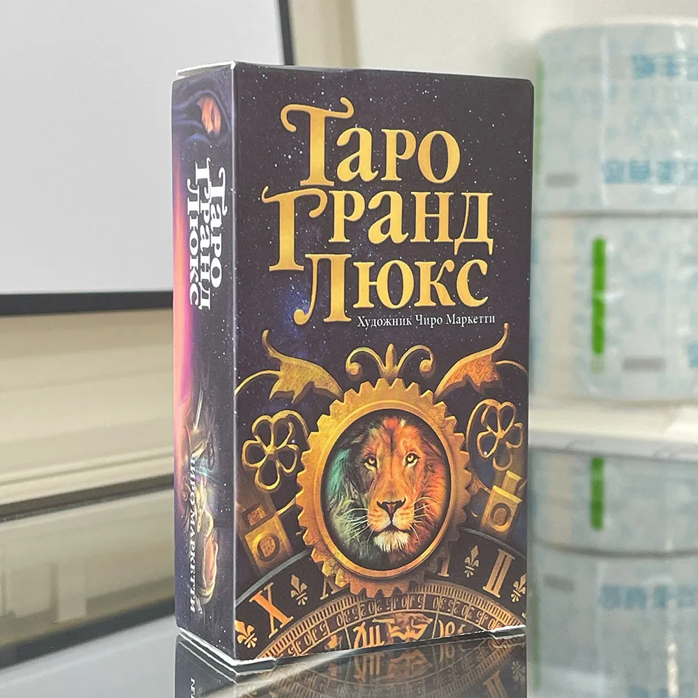 Tarot-Cards-in-Russian-for-Beginners-with-Paper-Guide-Book-Prophecy ...