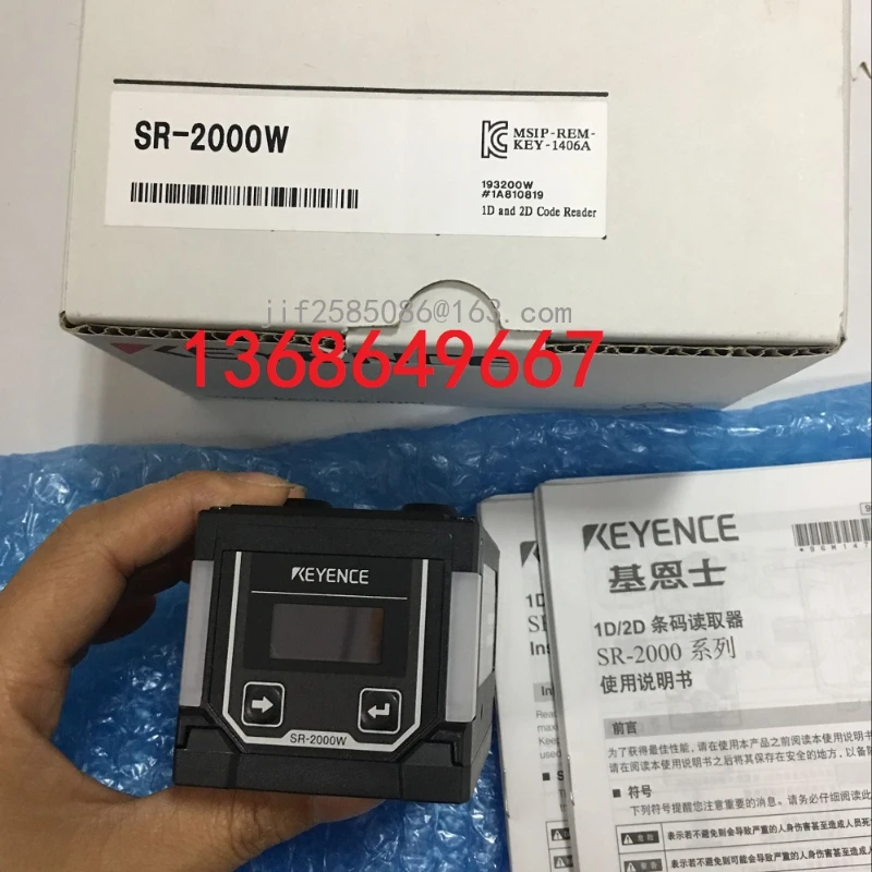 Keyence-1D-SR-2000W-2D.jpg