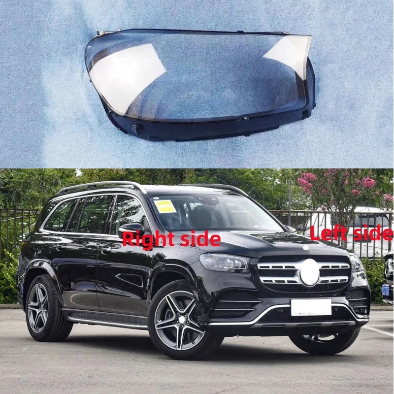 For Mercedes Benz GLS X167 2020 2021 2022 2023 Car Headlamp Lens ...