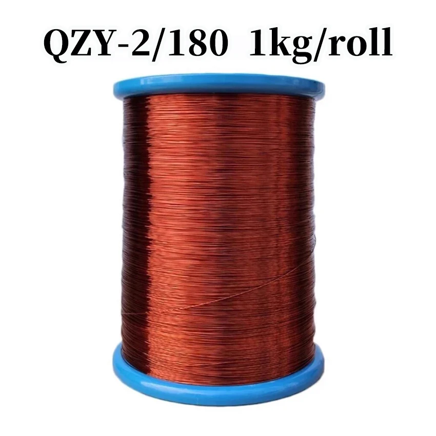 1kg/roll of enamelled copper wire QZY-2/180 polyester imine enameled ...