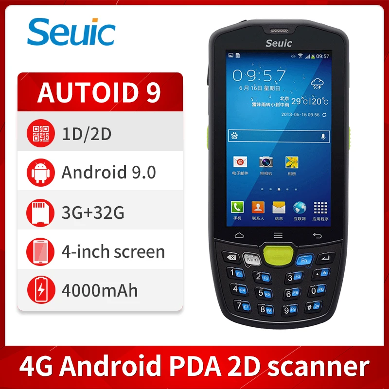 Seuic-AUTOID-A9-q7-PDA.jpg