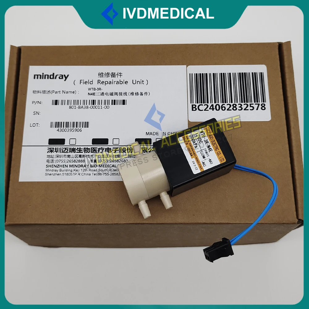 Mindray BS240 BS240E BS240VET BS330E BS350E BS380 BS400 Clean the Inlet ...