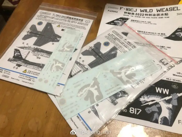 FAB FA48071D 1/48 F-16 Wild Weasel 50th Anniversary SPECIAL Decals(For ...