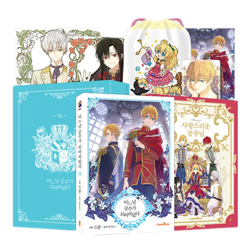 Be-A-Princess-Someday-Comic-Book-Volume-6-Korean-Manhwa-Young-Girl ...