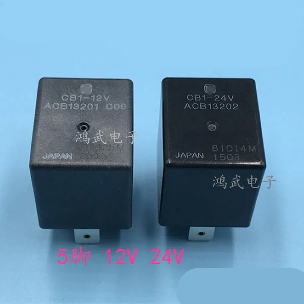 1PCS-Automotive-Relays-CB1-12V-ACB13201-CB1-24V-ACB13202-5PIN.jpg