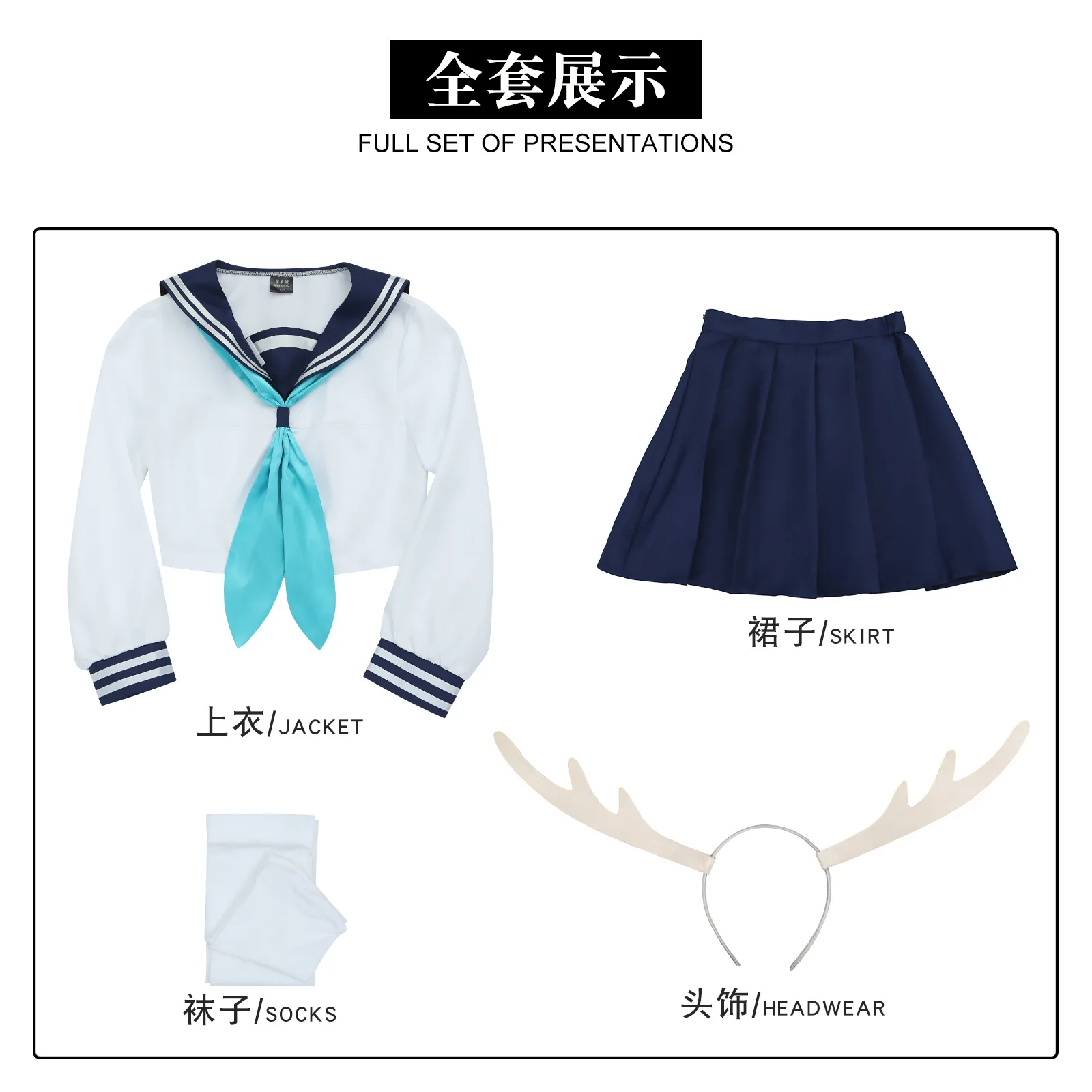 Disfraz de Noko Shikanoko para cosplay, disfraz de Anime My Deer Friend ...