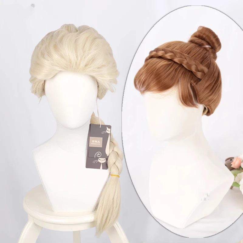 New Princess Ice Anna Cosplay Accessories Wig Brown Beige For Adult ...